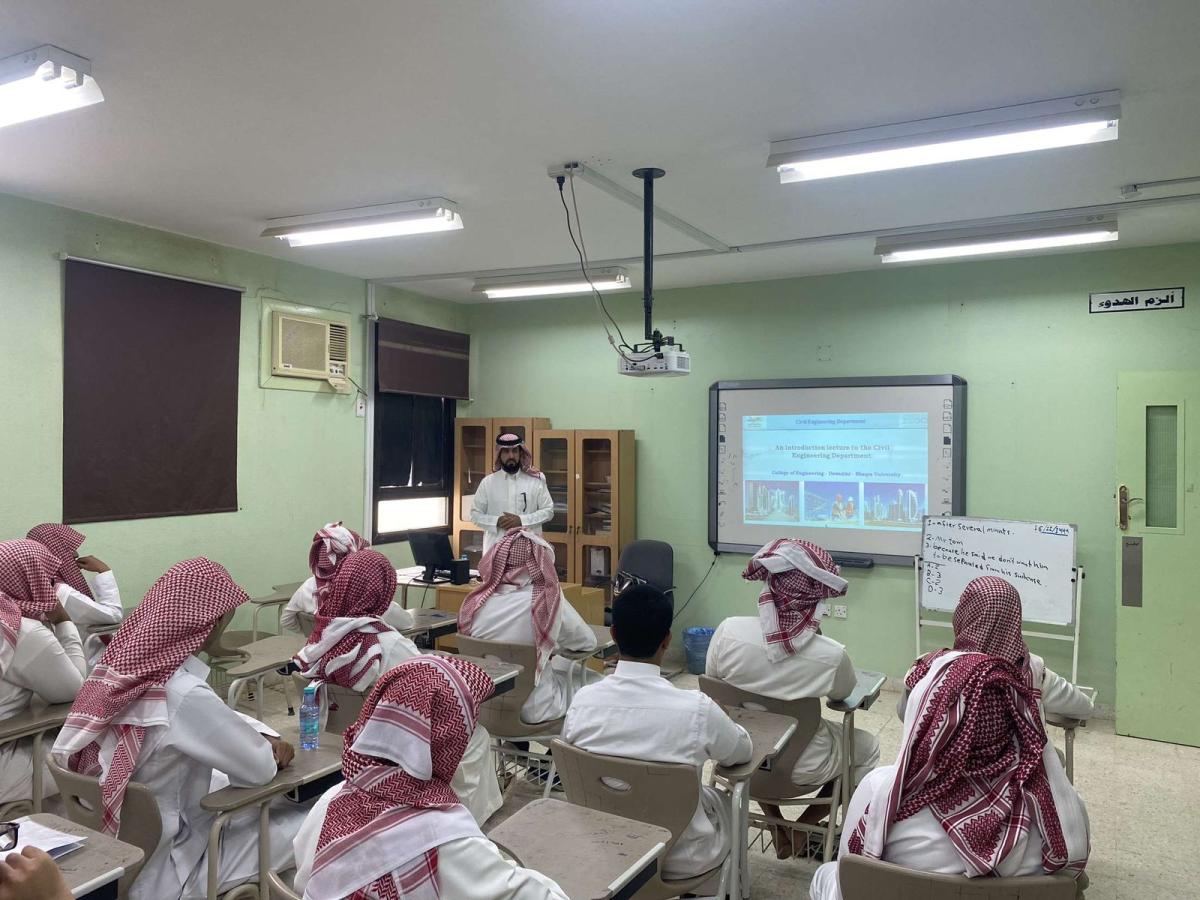 Home | Shaqra University